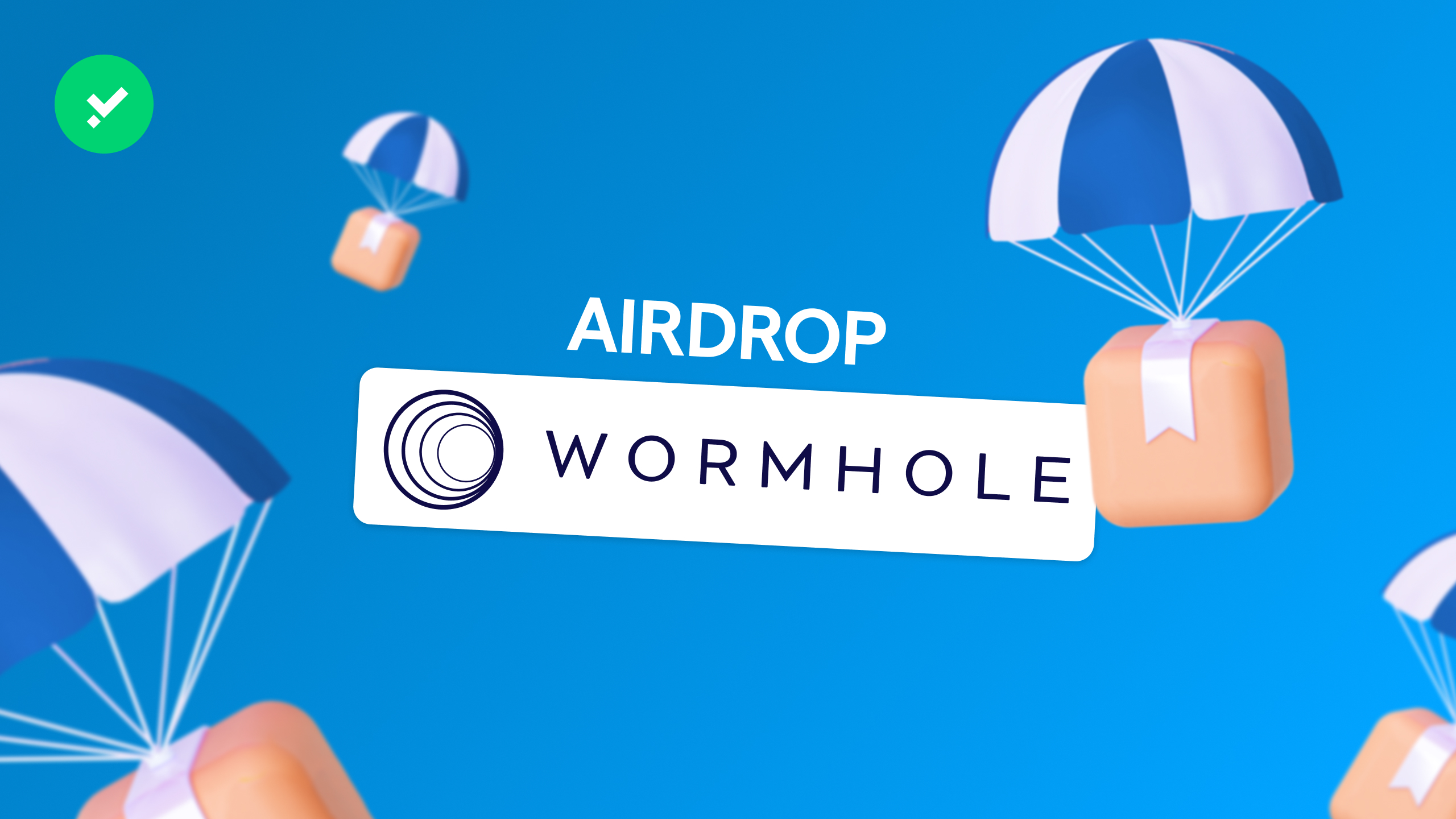 L’airdrop di Wormhole è arrivato